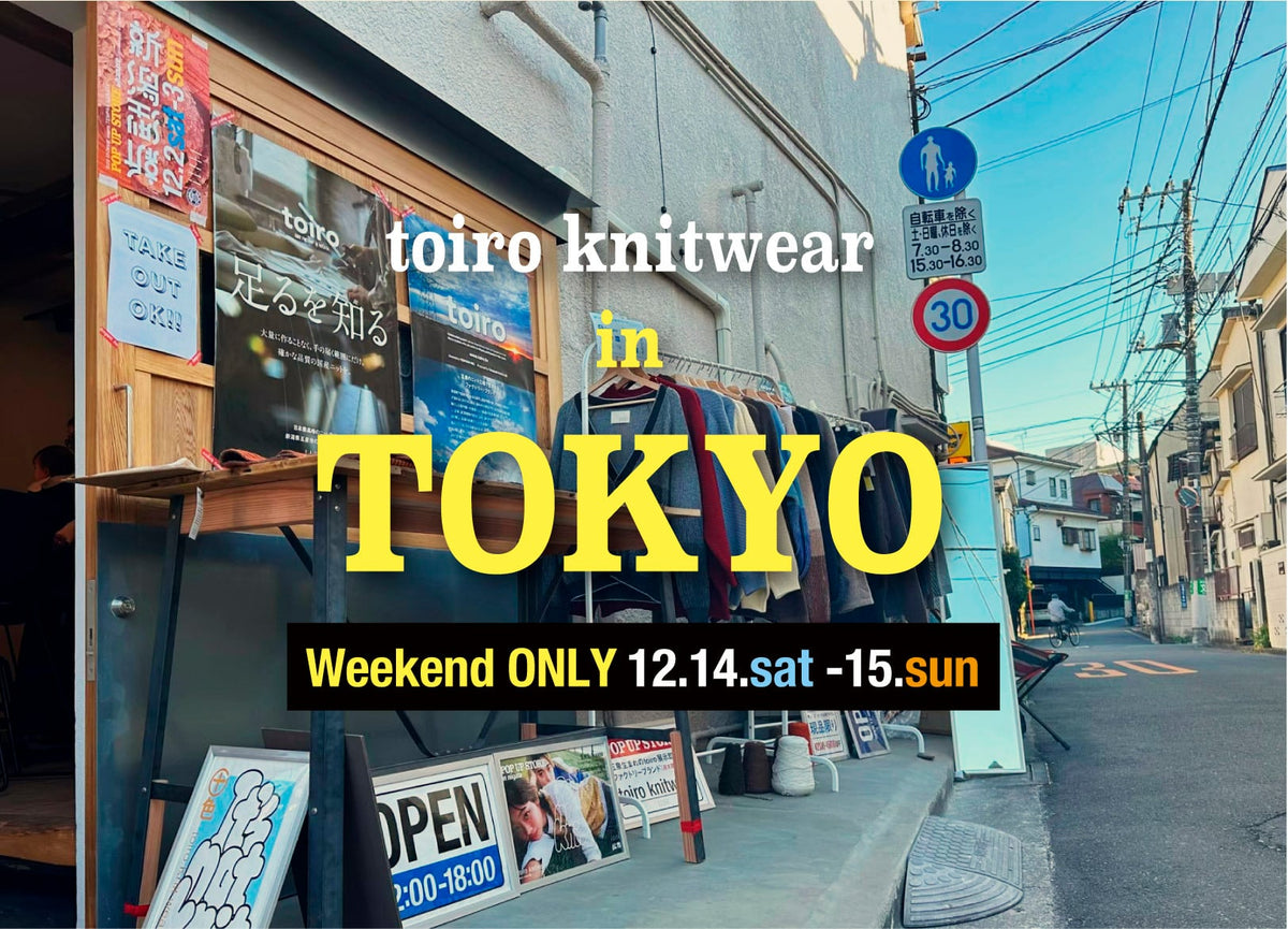 toiro knitwear × TEMPRA GARAGE POP-UP STORE in ハナレ_HANARE – tempra online store